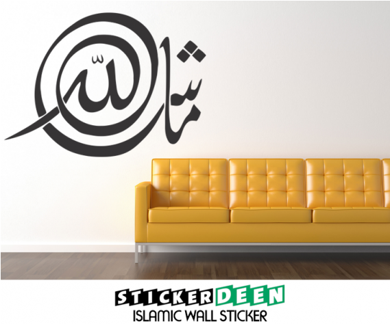 Whatever Allah Wills [arabic Calligraphy] (circle) - Masha Allah ...